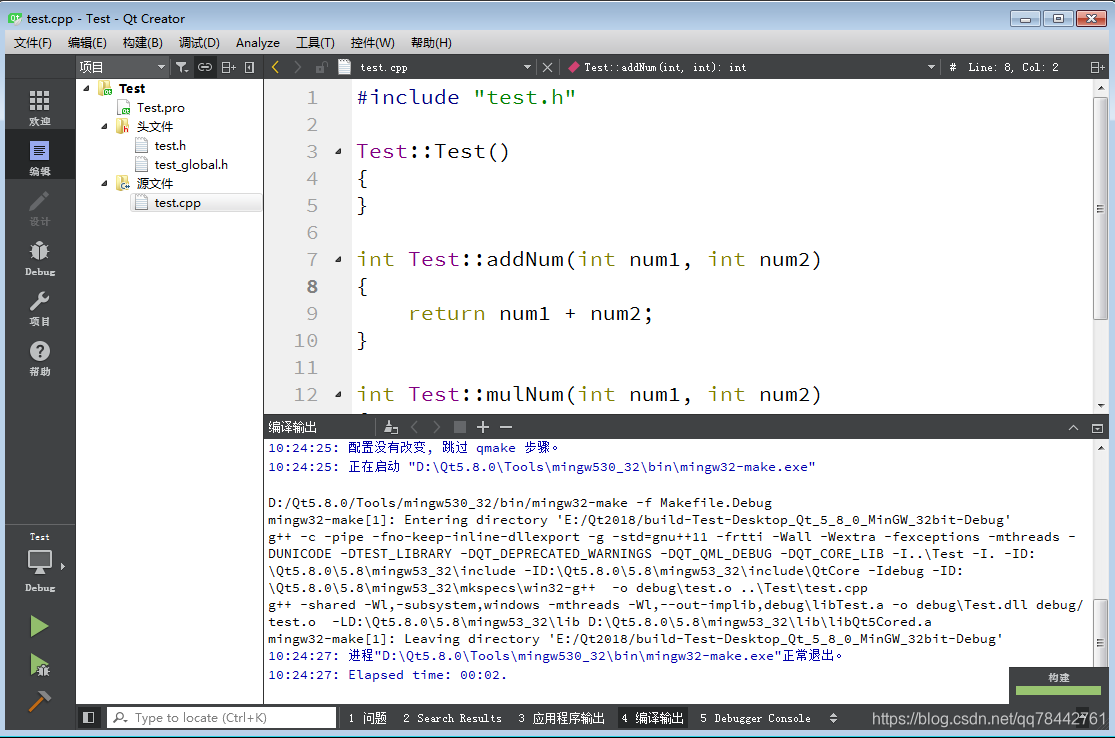 Qt工作笔记-Qt生成dll或so，并且调用（含Liunx端与Windows端）-CSDN博客