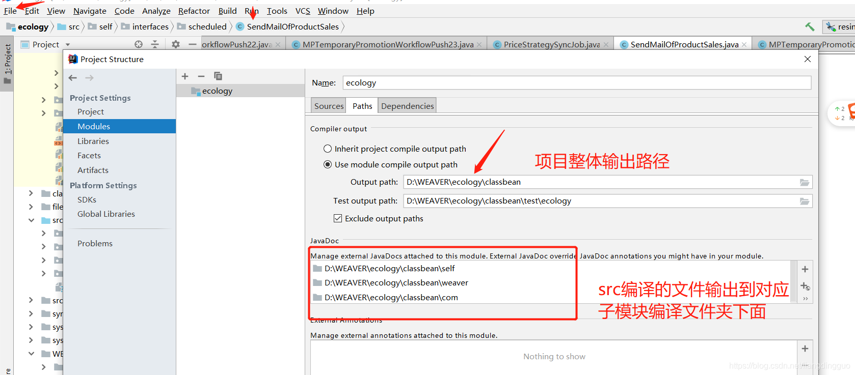 itellij idea 编译文件不输出到指定目录_intellij idea compiler output能不指定吗-CSDN博客