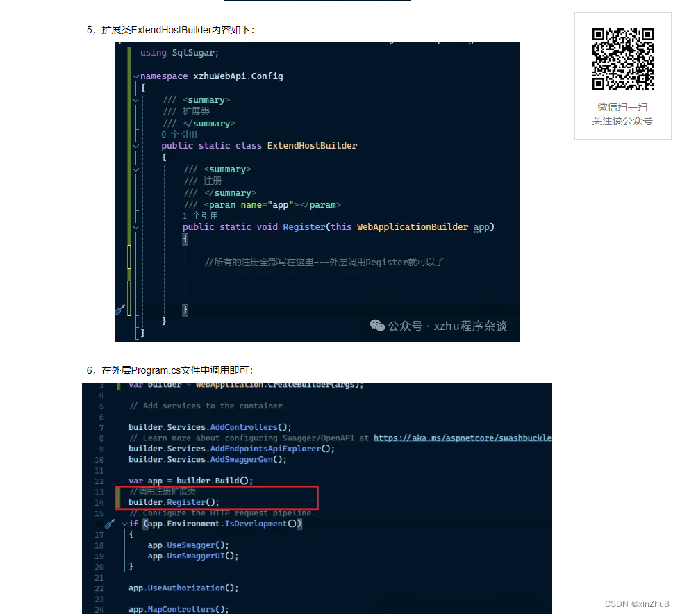 Vue3+.NET6前后端分离式管理后台实战(十六)-CSDN博客