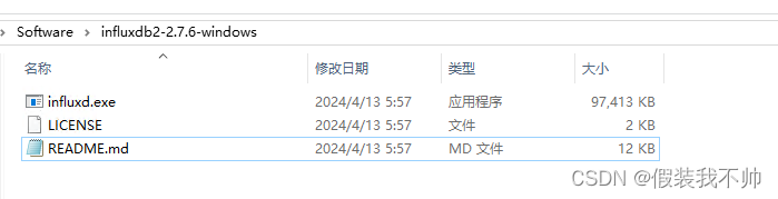 windows下安装influxdb_windows安装influxdb-CSDN博客