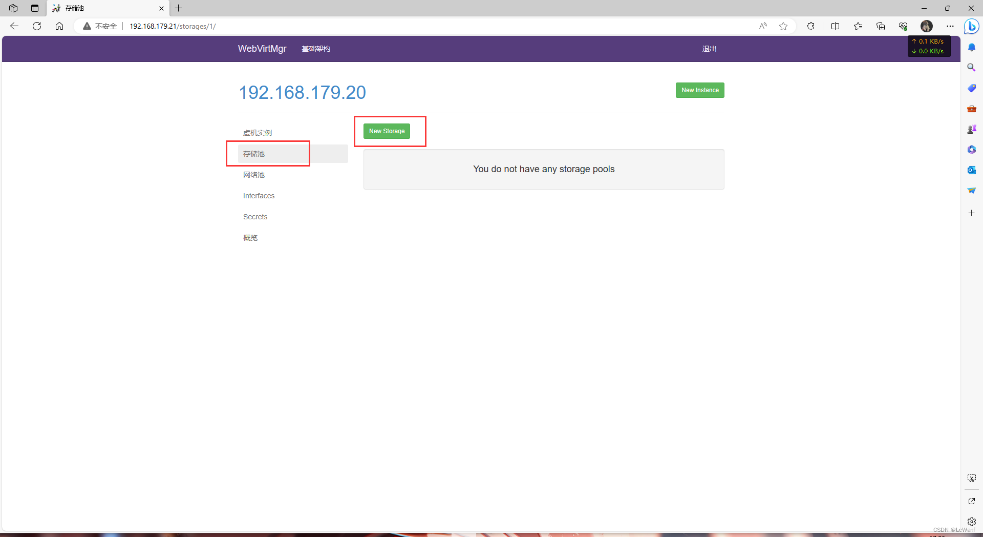 KVM虚拟化_kvm虚拟机-CSDN博客