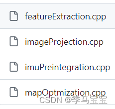 每日浅读SLAM论文——简析LIO-SAM_liosam论文-CSDN博客