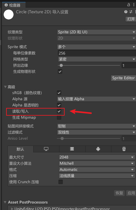 【Unity实战】图片使用的一些常见问题_preserve aspect-CSDN博客
