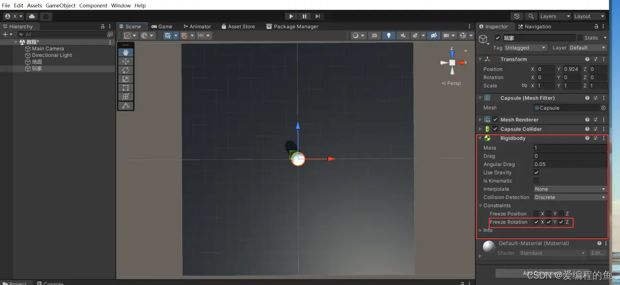 unity 双摇杆控制教程（方向和旋转）_unity joystick-CSDN博客