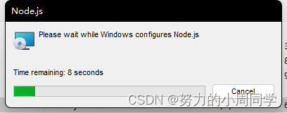 2023年node.js完美卸载教程(保姆级别)_nodejs卸载-CSDN博客