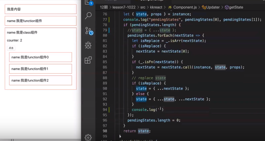 前端学习笔记202308学习笔记第七十伍天-react源码分析23-CSDN博客