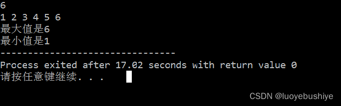 新手实用的max和min函数_c语言max函数-CSDN博客