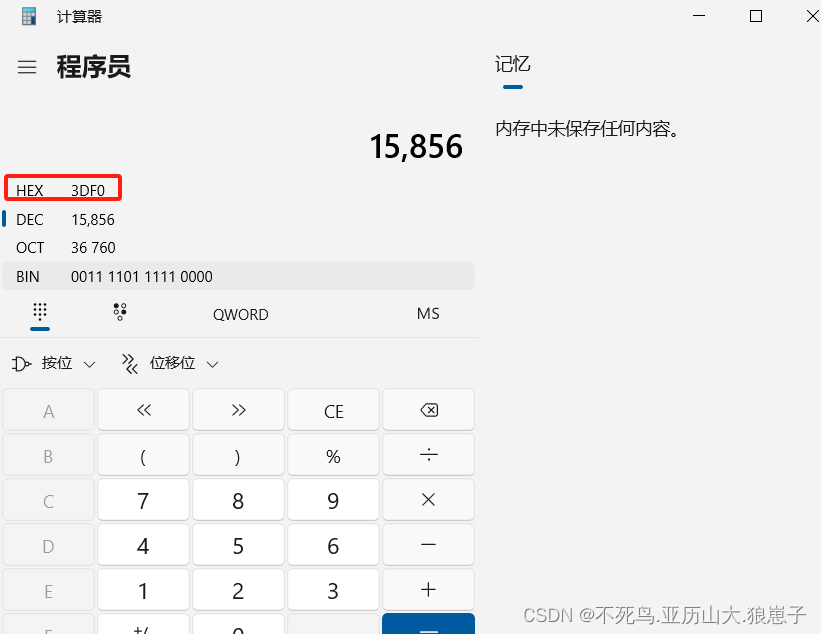 JVM（11）：虚拟机性能分析和故障解决工具之jstack工具_jstack分析工具-CSDN博客