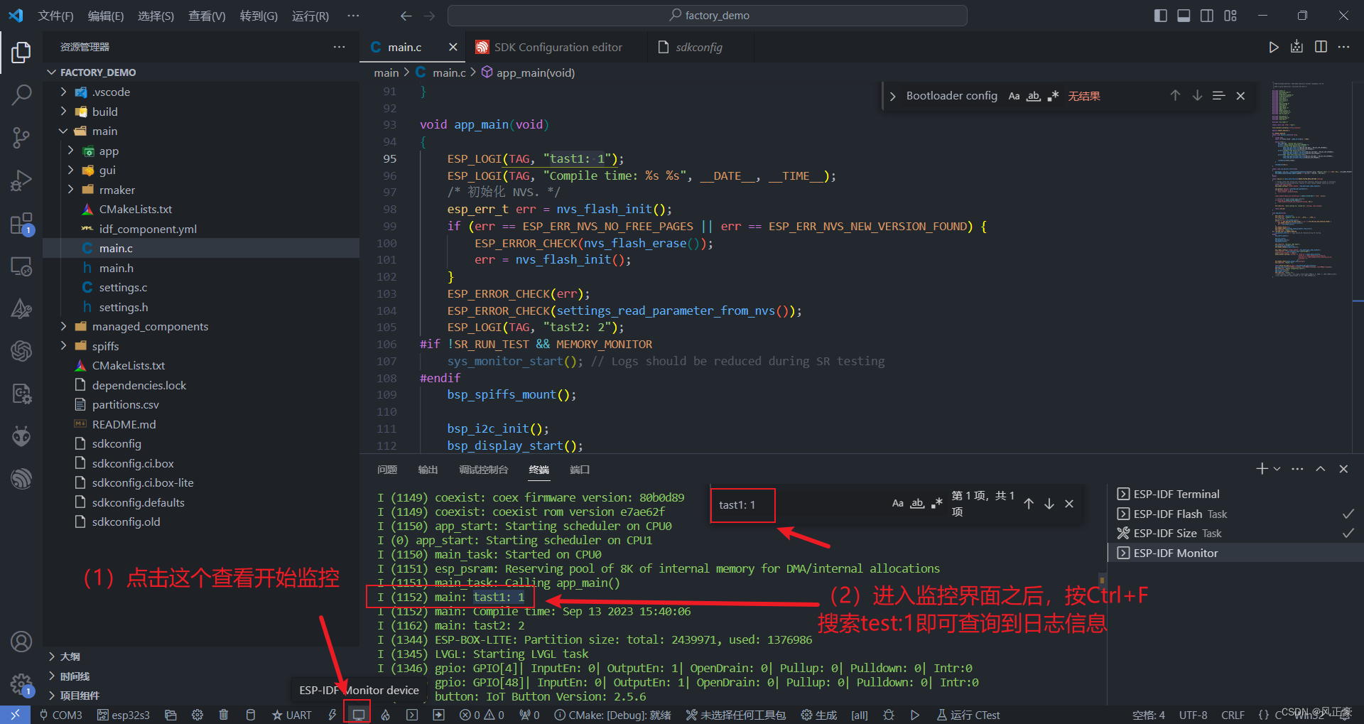 ESP32S3的ESP_LOGx()控制台输出详细介绍_esp32 log-CSDN博客