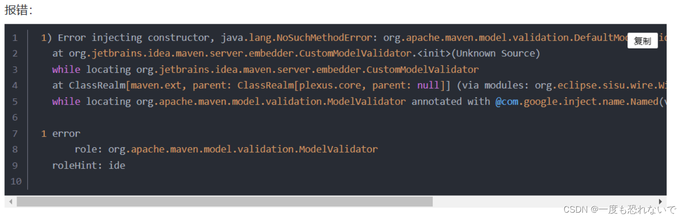 idea使用maven的build失败_idea打包jar时 maven bulid 不生效-CSDN博客