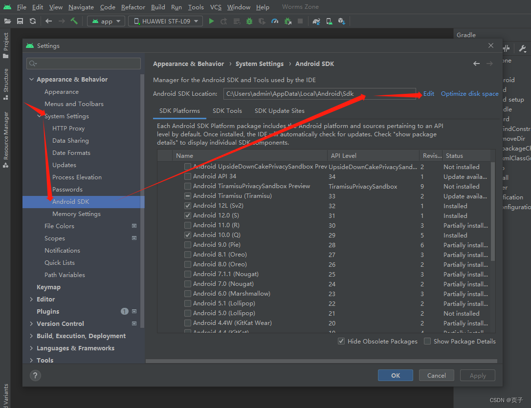 Android Studio 的android.jar文件在哪儿_android.jar在哪-CSDN博客