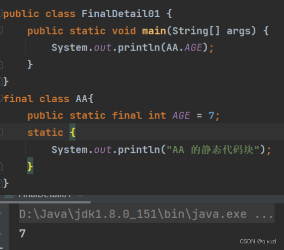 Java基础final详解_public final-CSDN博客