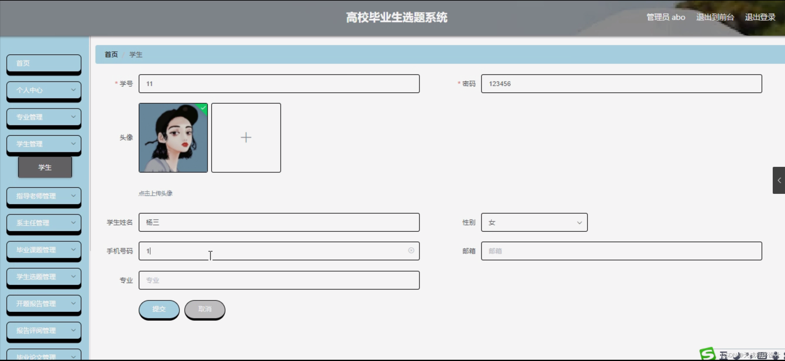 Java计算机毕业设计(附源码)高校毕业生选题系统(springbootmysqlmaven论文选题系统java代码 Csdn博客