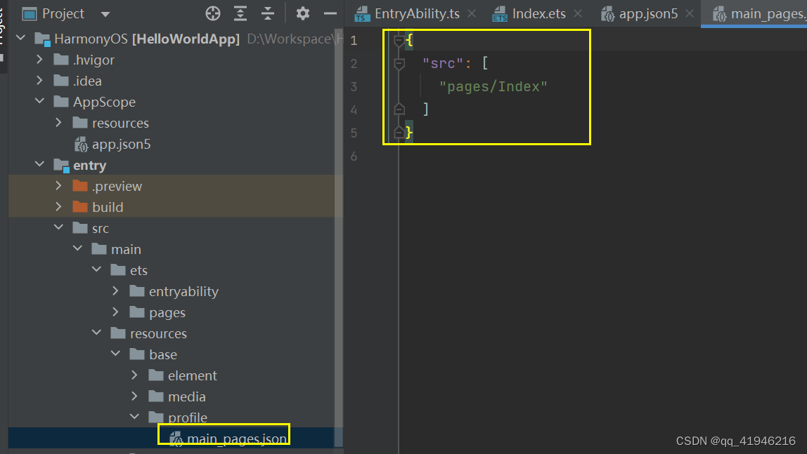 HarmonyOS系统开发基础环境搭建（一）_harmonyos ui自动化环境搭建-CSDN博客