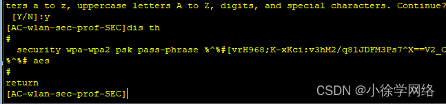 华为无线网络配置详解：从AP到VAP的全面指南,-CSDN博客