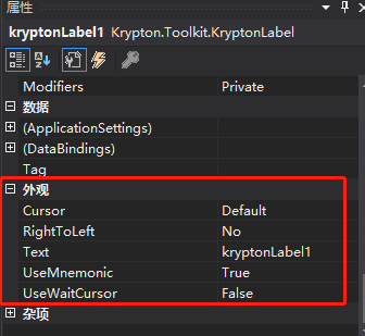 C#:Krypton控件使用方法详解(第四讲) ——kryptonLabel_krypton 教程-CSDN博客