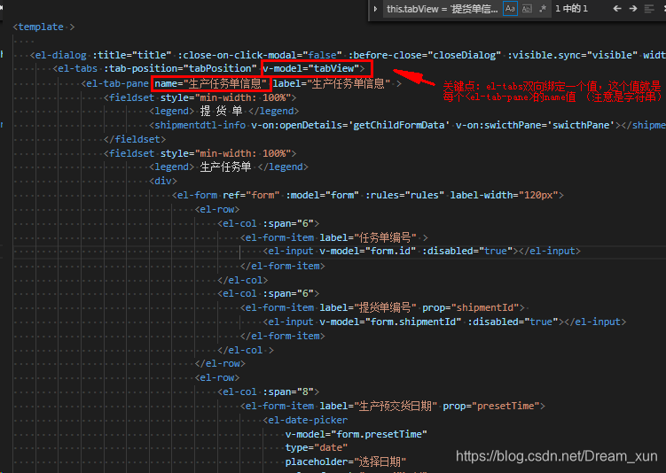 vue element tabs 点击链接切换选项卡_el点击切换选项卡-CSDN博客