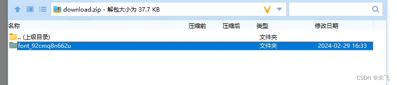 vue2 引入阿里图标库iconfont_vue2引入iconfont-CSDN博客