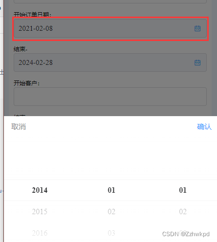 记录 uniapp 使用uview 组件 DatetimePicker 默认值无效问题-CSDN博客