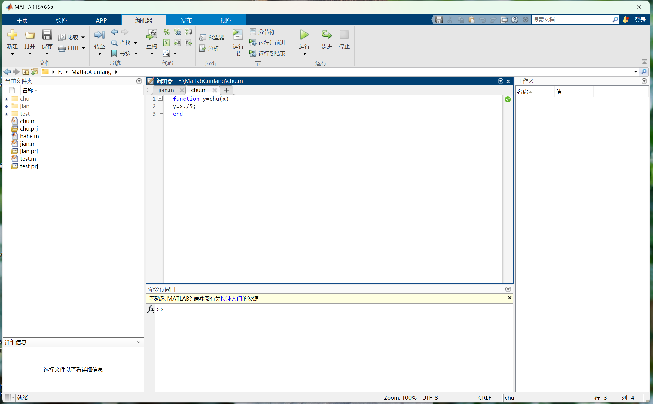labVIEW 调用MATLAB 的com 组件完整流程_labview调用com组件-CSDN博客