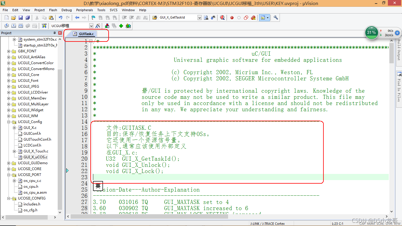 基于STM32移植UCGUI图形界面框架(3.9.0源码版本)-CSDN博客