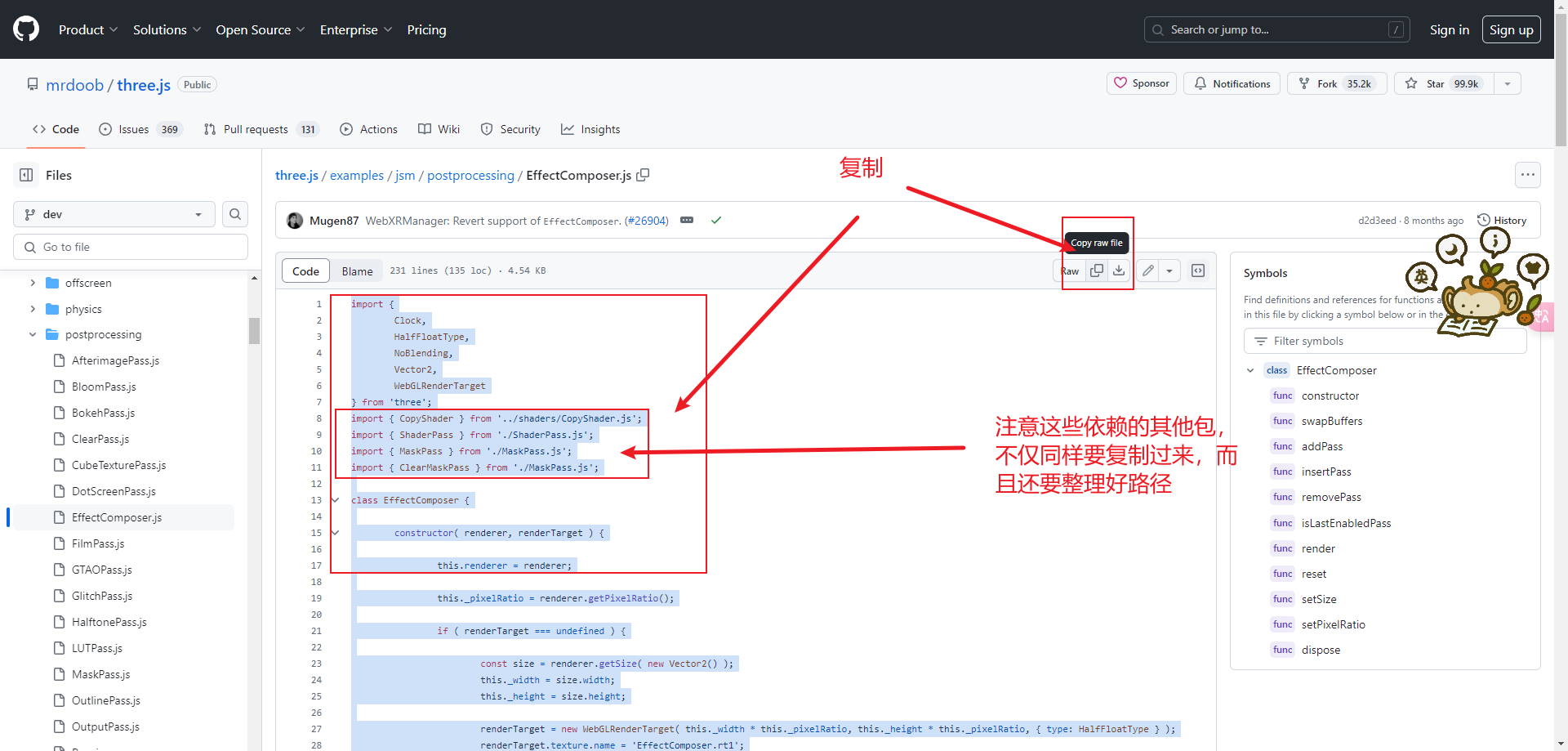 解决Missing “./postprocessing/EffectComposer.js“ specifier in “three“ package报错问题，Threejs着色器导包问题解决 ...