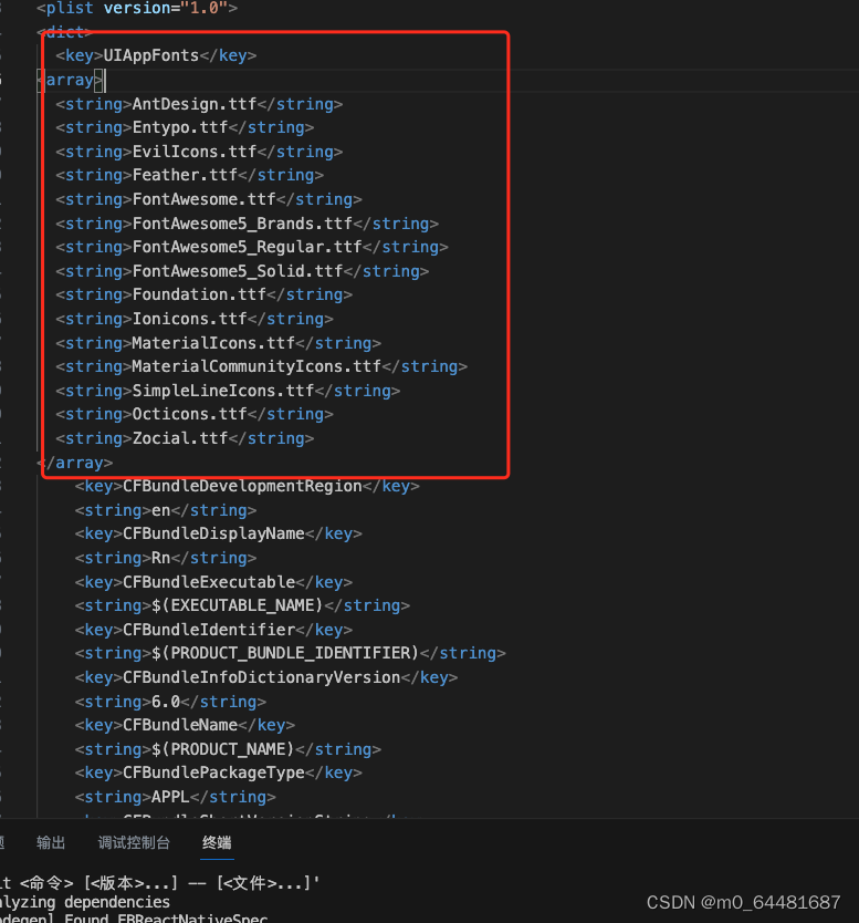 rn ios 适配报错问题_ios怎么获取到rn的报错-CSDN博客