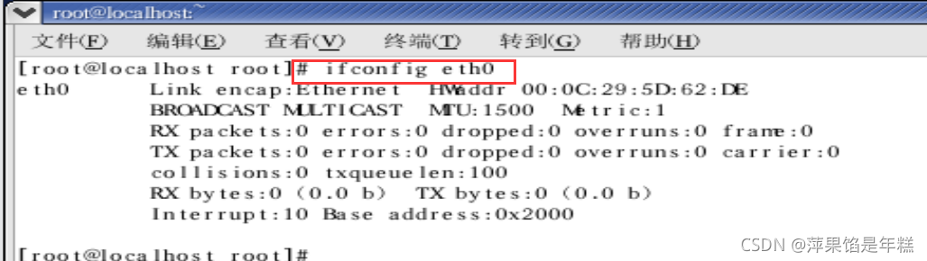 实验一 LINUX网络接口配置_子项目1. 设置ip地址及子网掩码 查看网络接口eth0的配置信息。-CSDN博客