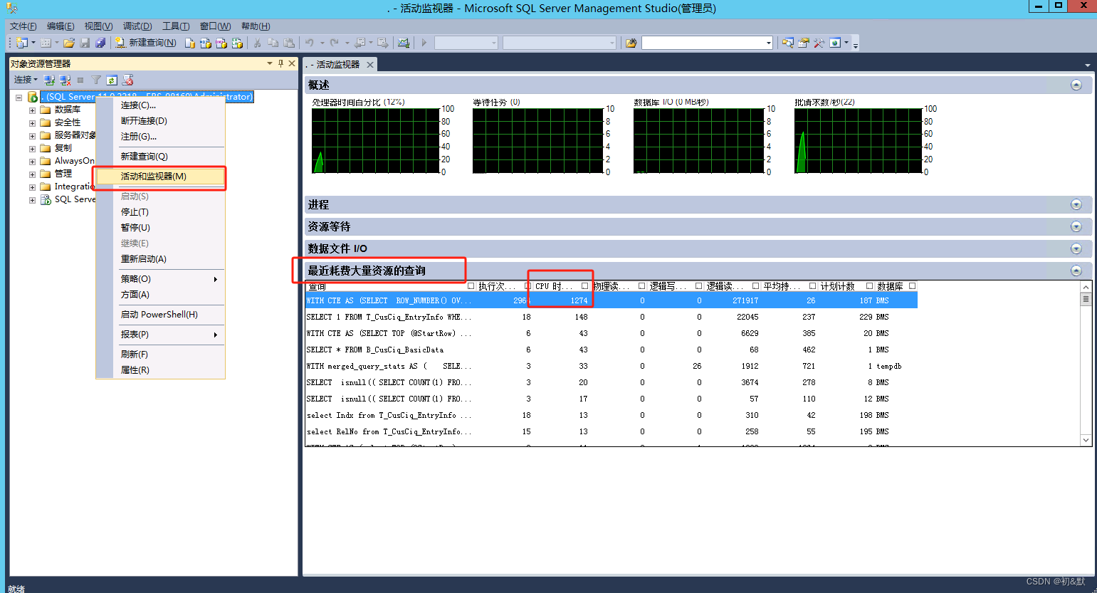 快速定位MSSQL占用CPU高的sql方法_mssql cpu高-CSDN博客