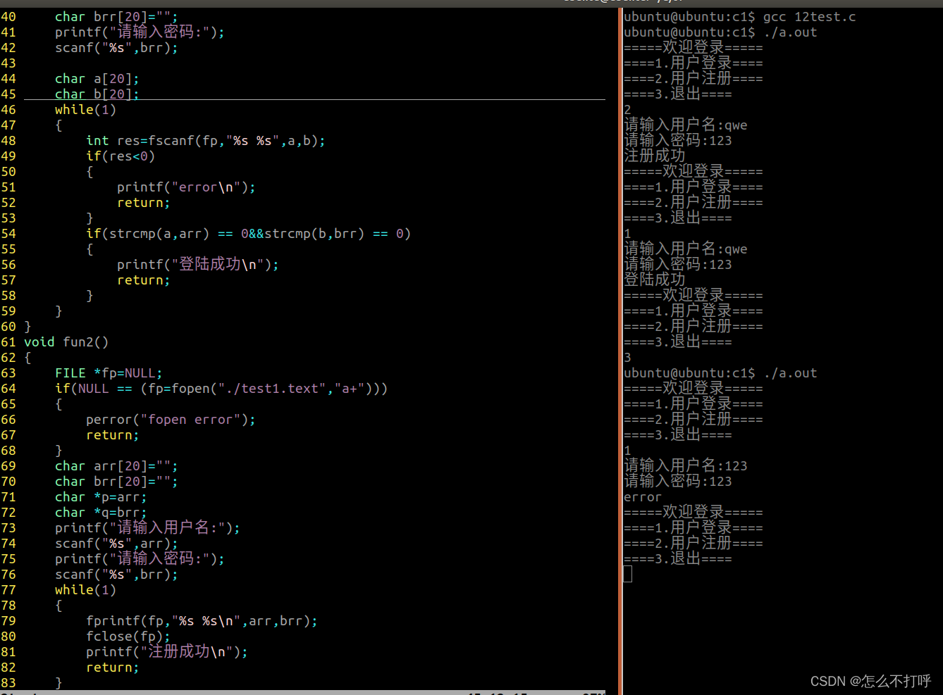 华清作业day25-CSDN博客