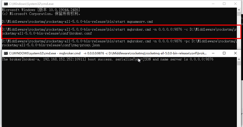RocketMq 5.0 Windows启动_rocketmq5 window启动问题-CSDN博客