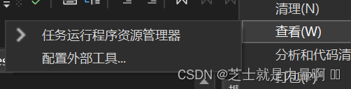 Visual Studio 2022 右键单击项目没有出现View | View Class Diagram（Visual Studio 无法 ...