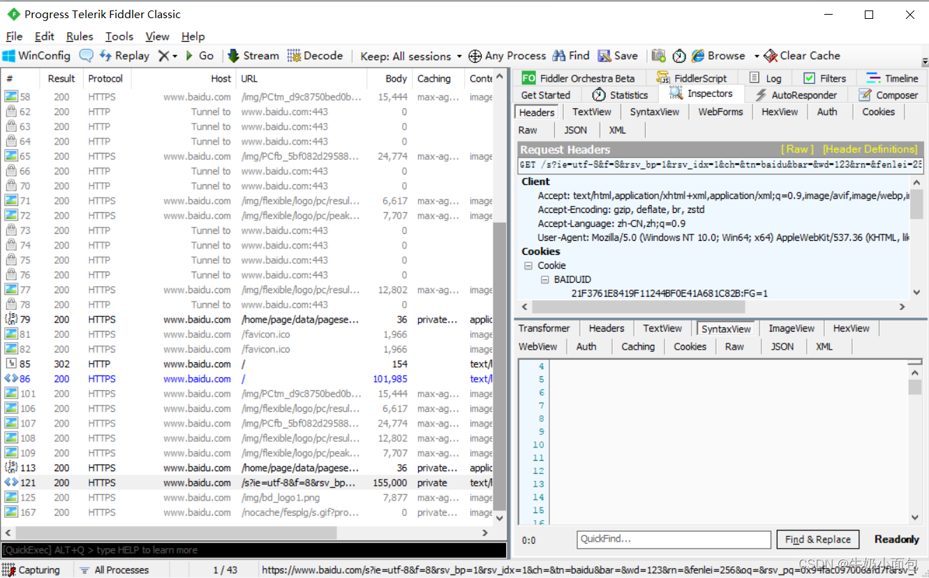 傻瓜式Fiddler抓取Https包_fiddler ssl-CSDN博客