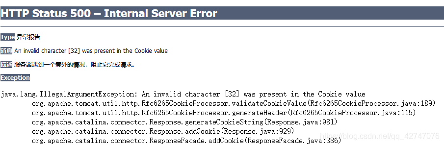 HTTP Status 500异常_status": 500,-CSDN博客