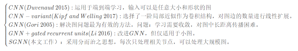 Constructing Narrative Event Evolutionary Graph for Script Event Prediction-CSDN博客