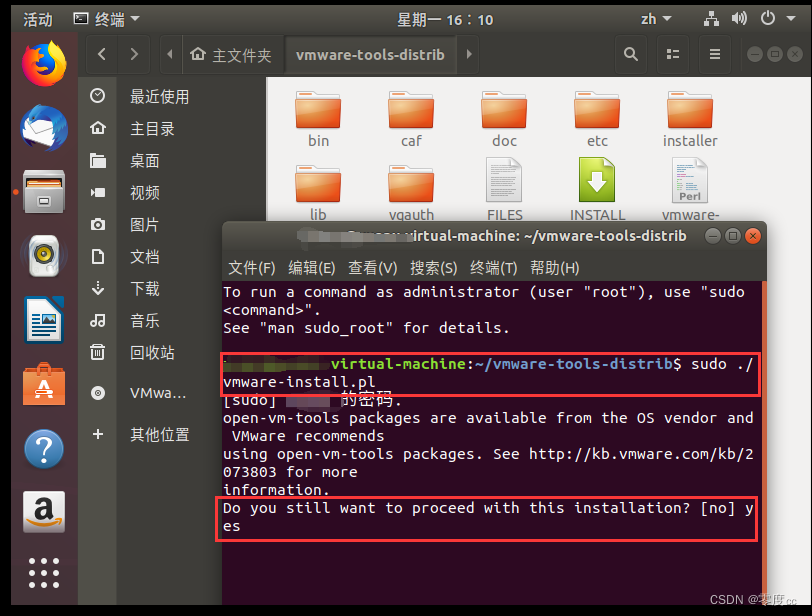在VMware上安装Ubuntu18.04_vmware安装ubuntu18.04-CSDN博客