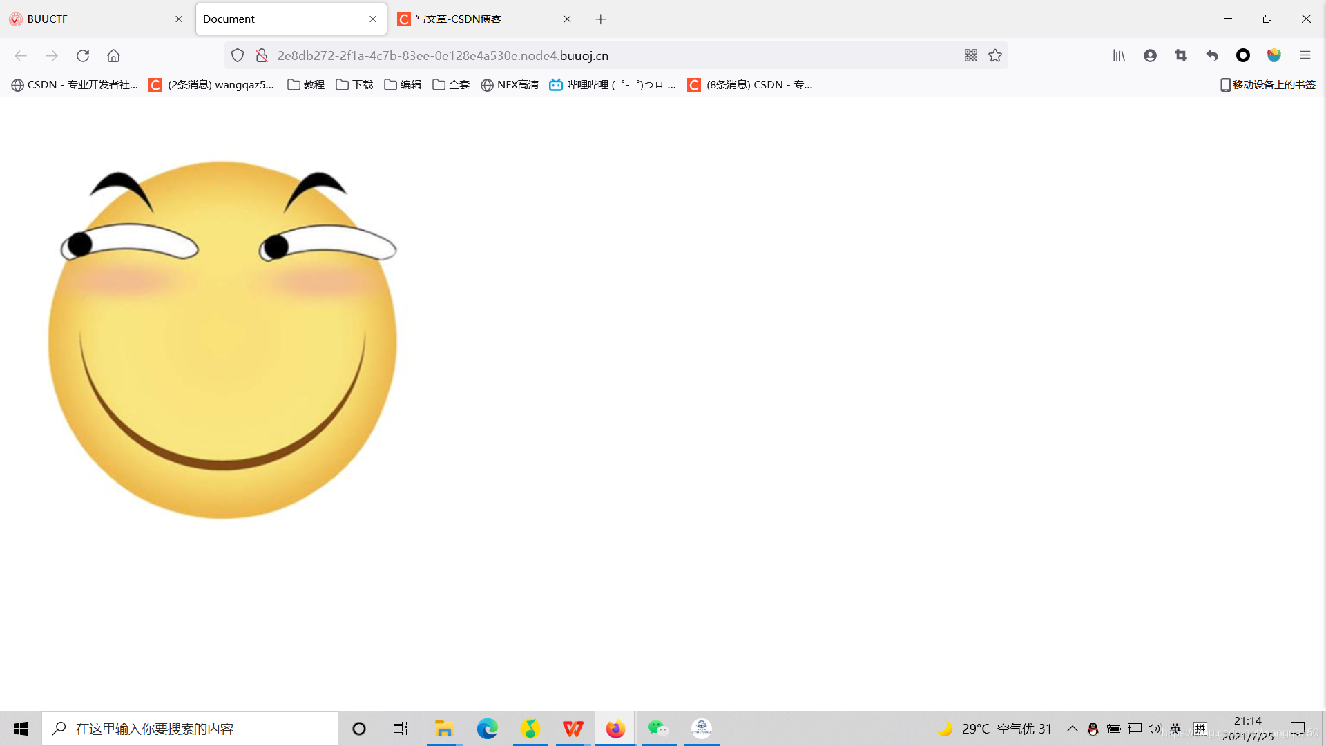 Buuctf web ware up_ctf只有一张图片-CSDN博客