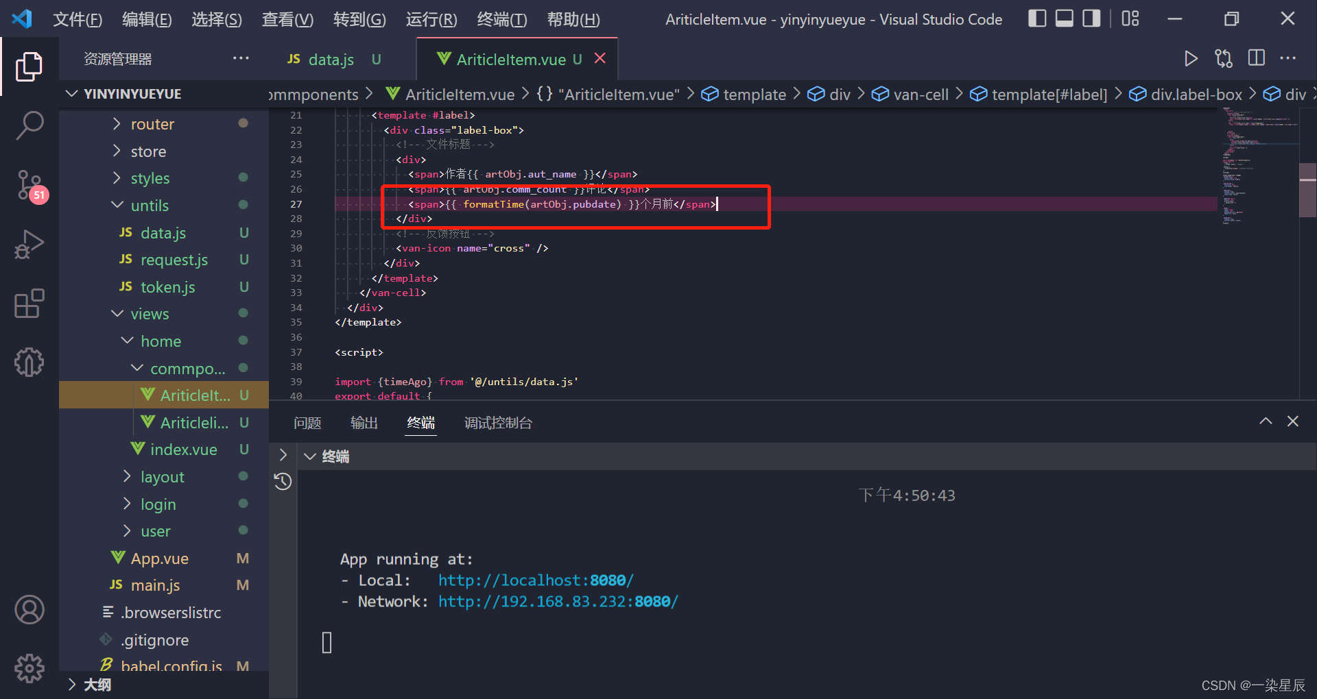 Vue 移动端 项目 封装dayjs 日期(代码及效果图)vue Datejs Csdn博客