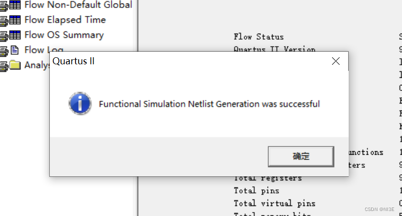 FPGA实战：LPM_ROM配置与功能验证教程-CSDN博客