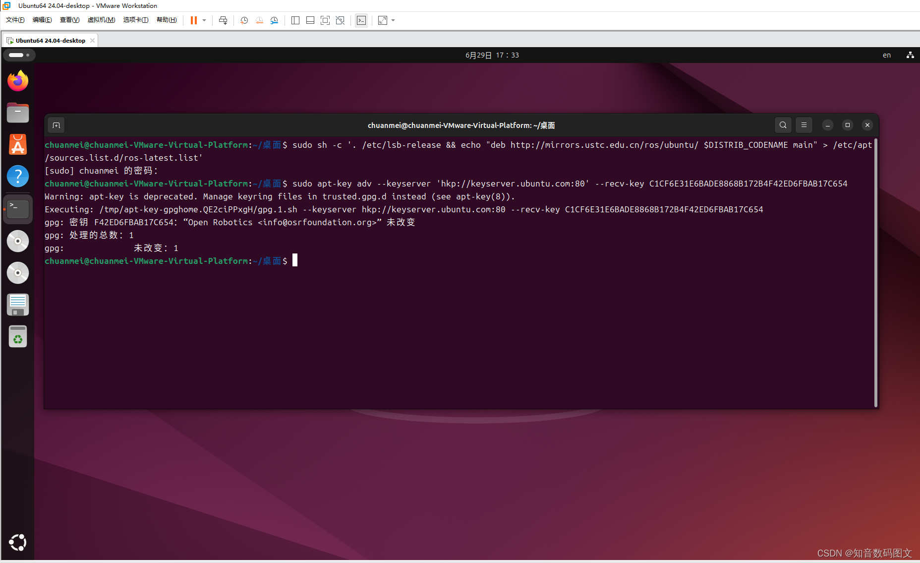 E: 仓库 “https://mirrors.ustc.edu.cn/ros/ubuntu noble Release” 没有 Release 文件-CSDN博客