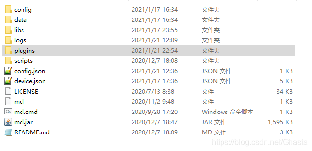 Java版本Mirai食用指南（一） for Mirai2.0.0_如何查看:mirai-console的版本-CSDN博客