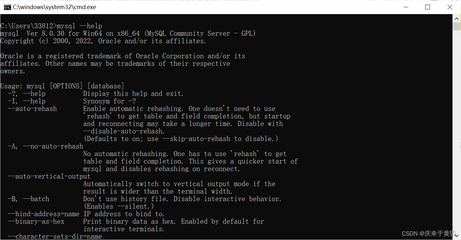windows下安装MySQL_window 安装mysql 命令行-CSDN博客