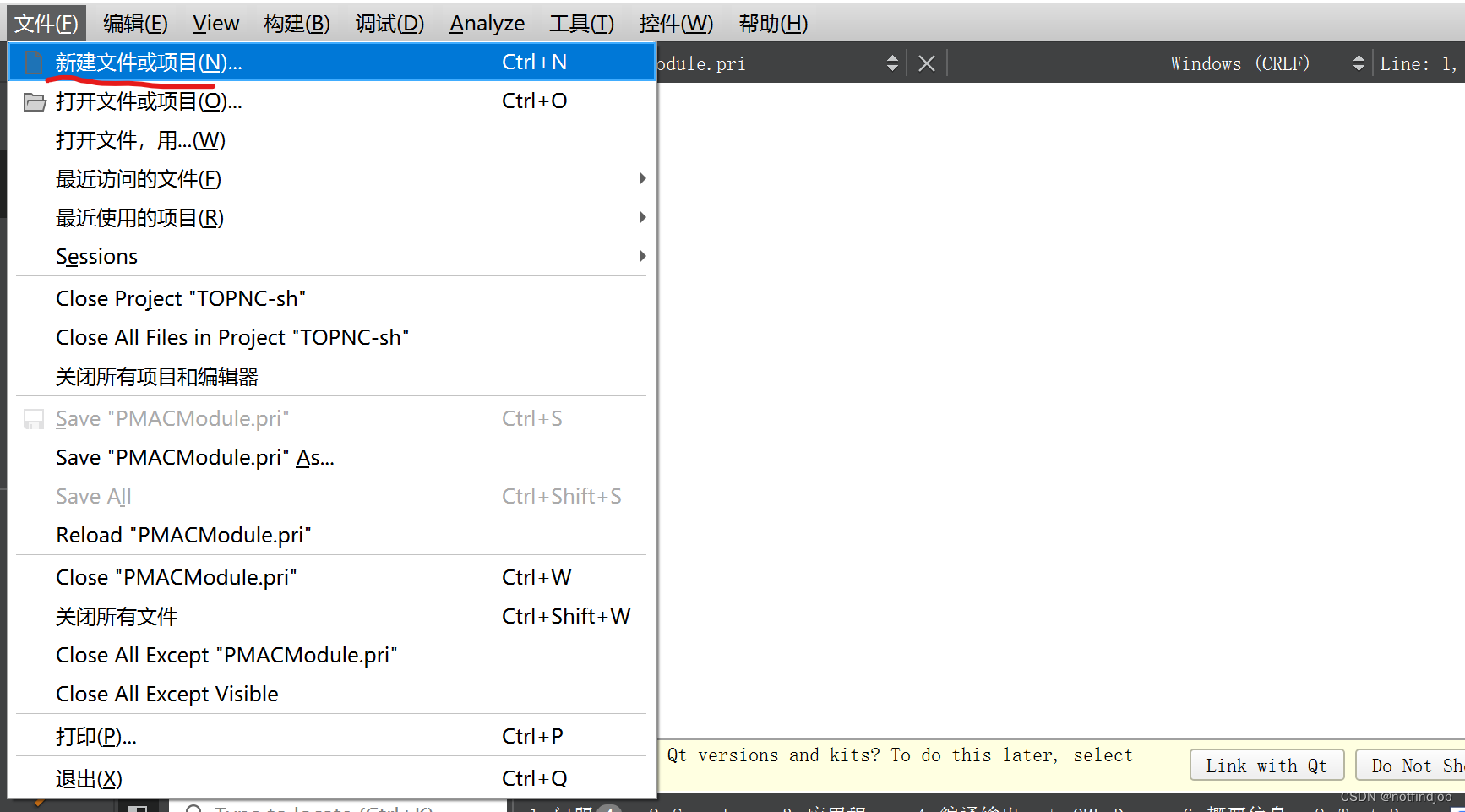 如何创建qt 子模块(pri)和子项目(pro)_qt创建pri工程-CSDN博客