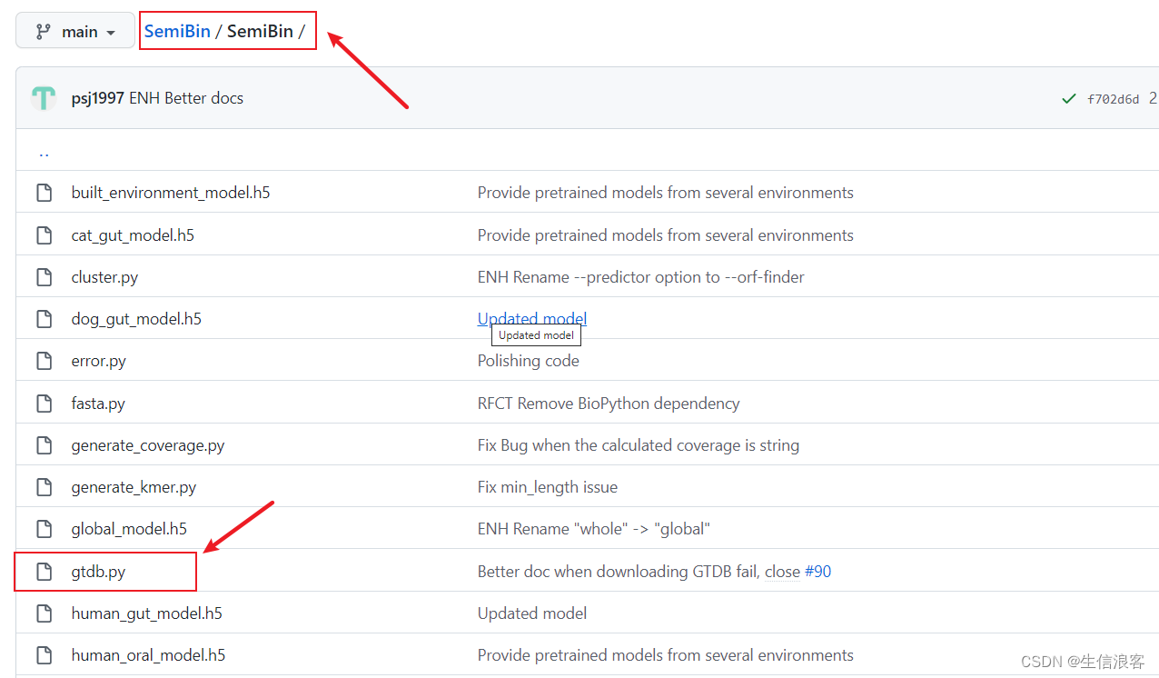 SemiBin宏基因组半监督分箱工具中GTDB数据的下载与配置-CSDN博客