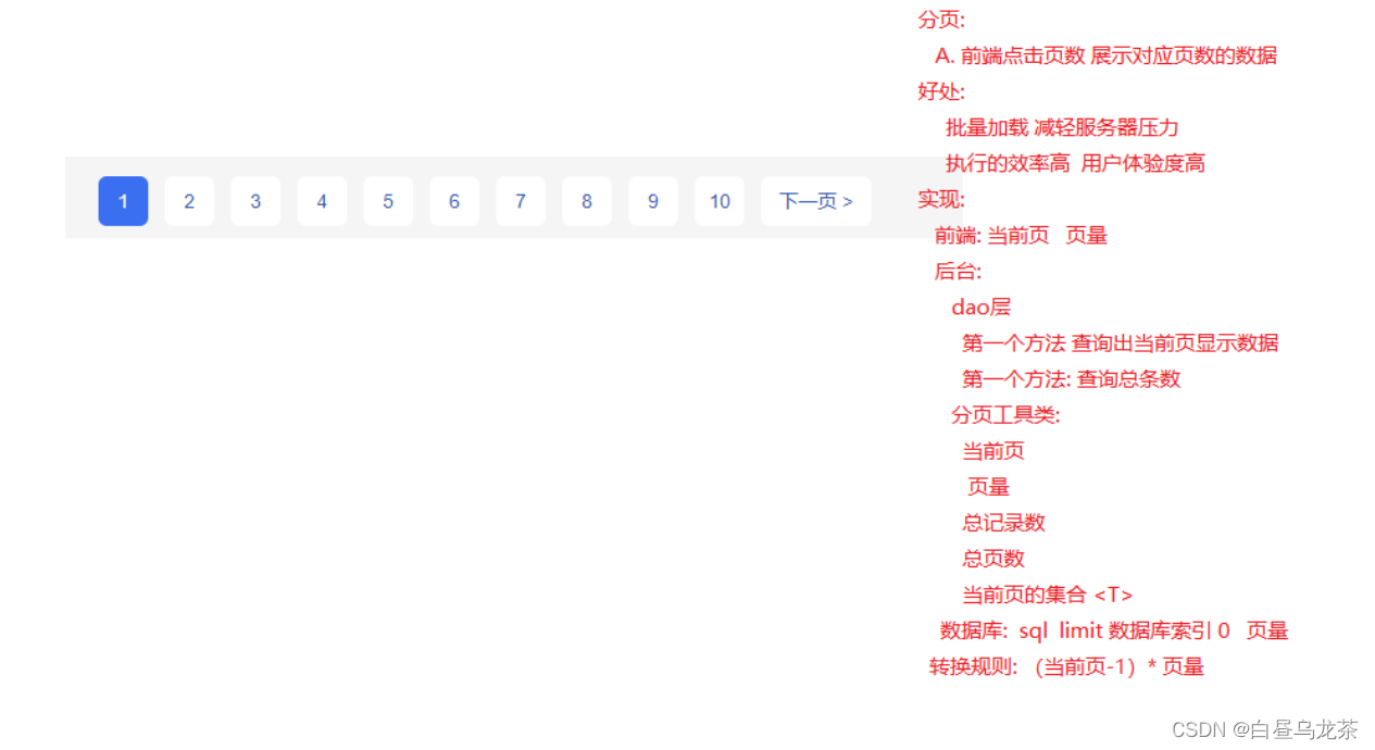 day14学习总结-CSDN博客
