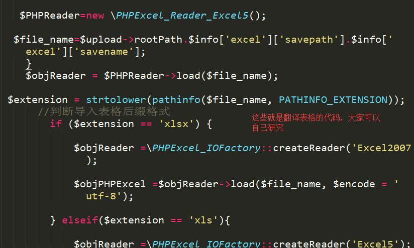 Thinkphp使用phpexcel导入文件并写入数据库-CSDN博客