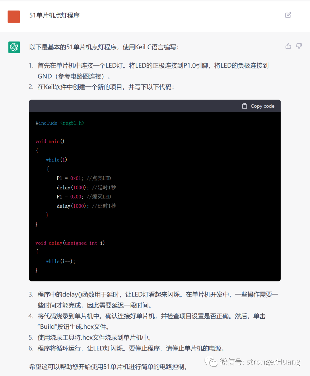 ChatGPT带你轻松入门嵌入式，实现51、STM32、Arduino、树莓派、Linux各种点灯程序...-CSDN博客