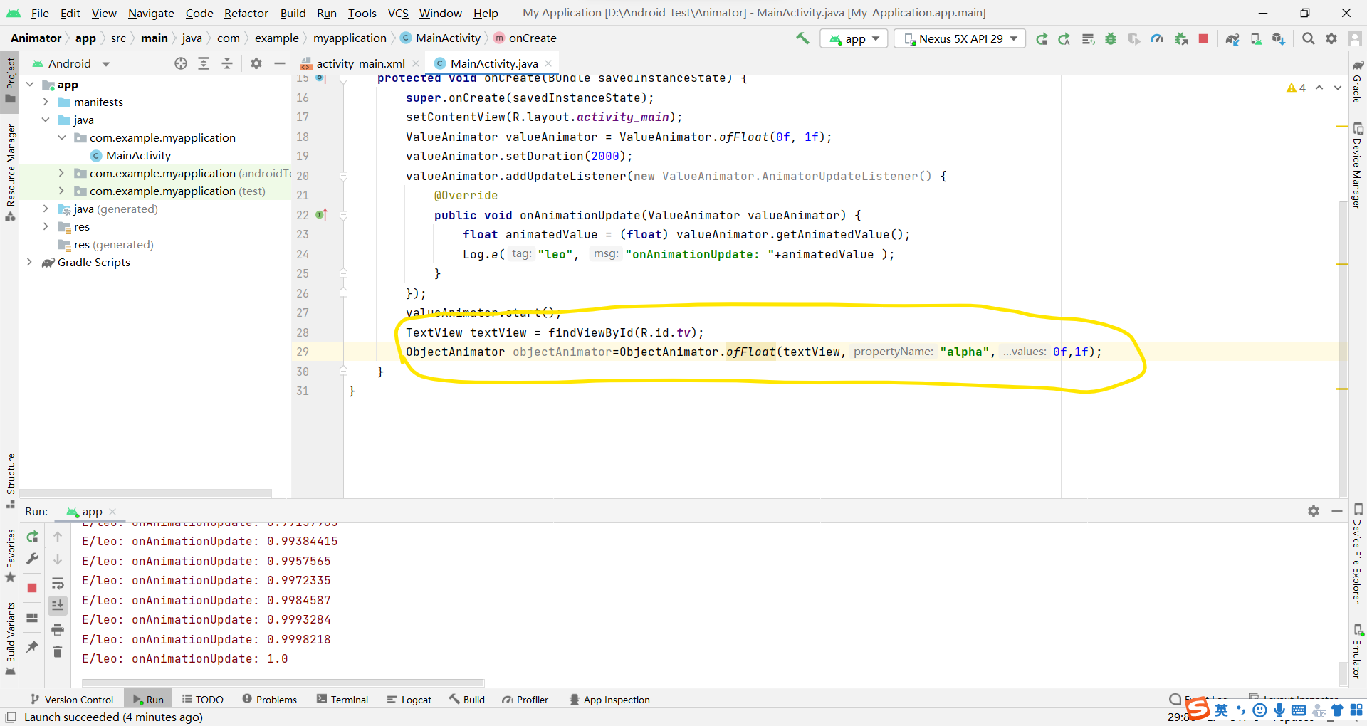 Android studio笔记:动画（属性动画）_onanimationstart-CSDN博客
